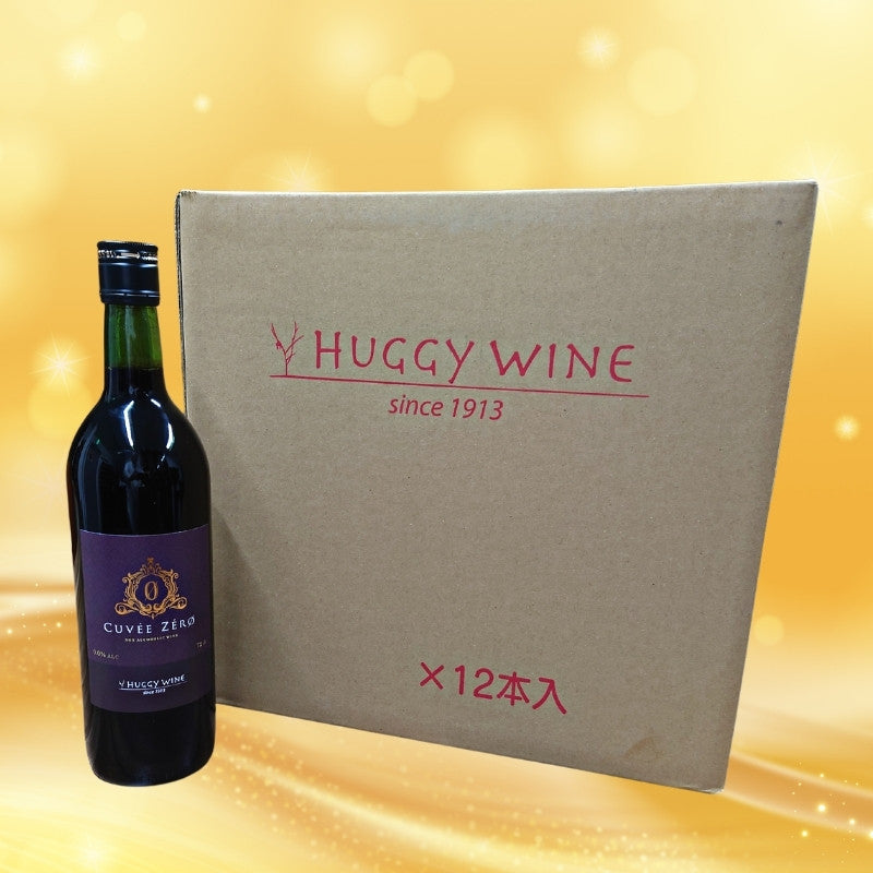 CUVÉE ZÉRO（キュヴェ・ゼロ）720ml 1箱（12本入り）【送料無料】 – MINIVIN.jp